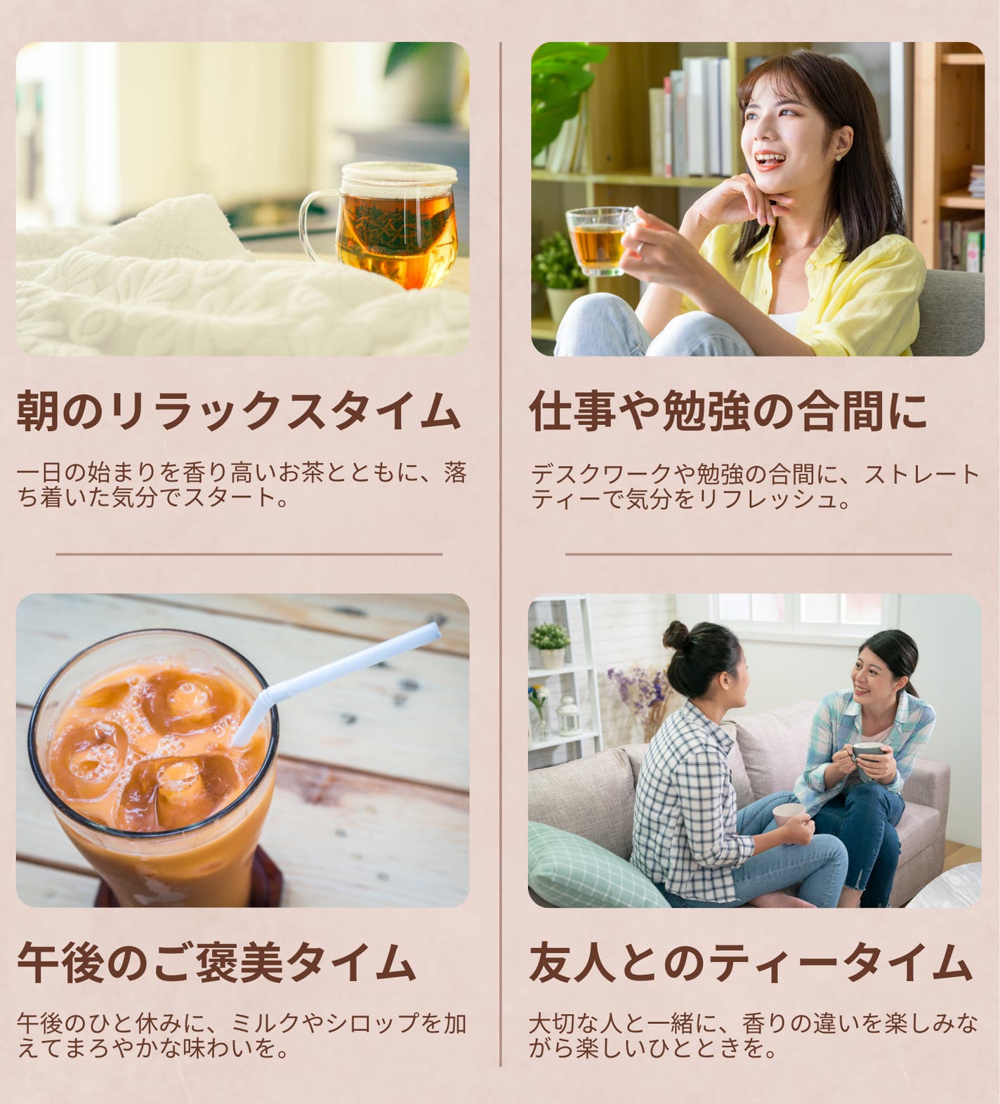 本格台湾ミルクティー専門店「MEI TEA」蔵前に誕生、香りを楽しむお茶を皆様へ｜マクアケ - アタラシイものや体験の応援購入サービス