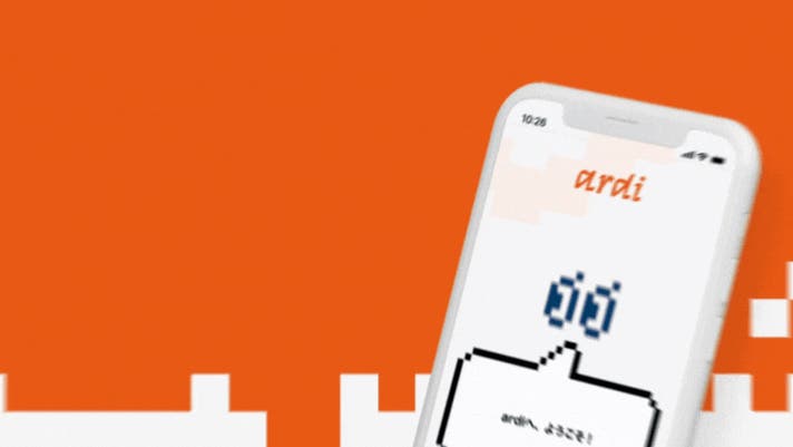 姿勢が見える、だから変わる。足元からあなたを支える次世代スマートソール ardi｜マクアケ - アタラシイものや体験の応援購入サービス