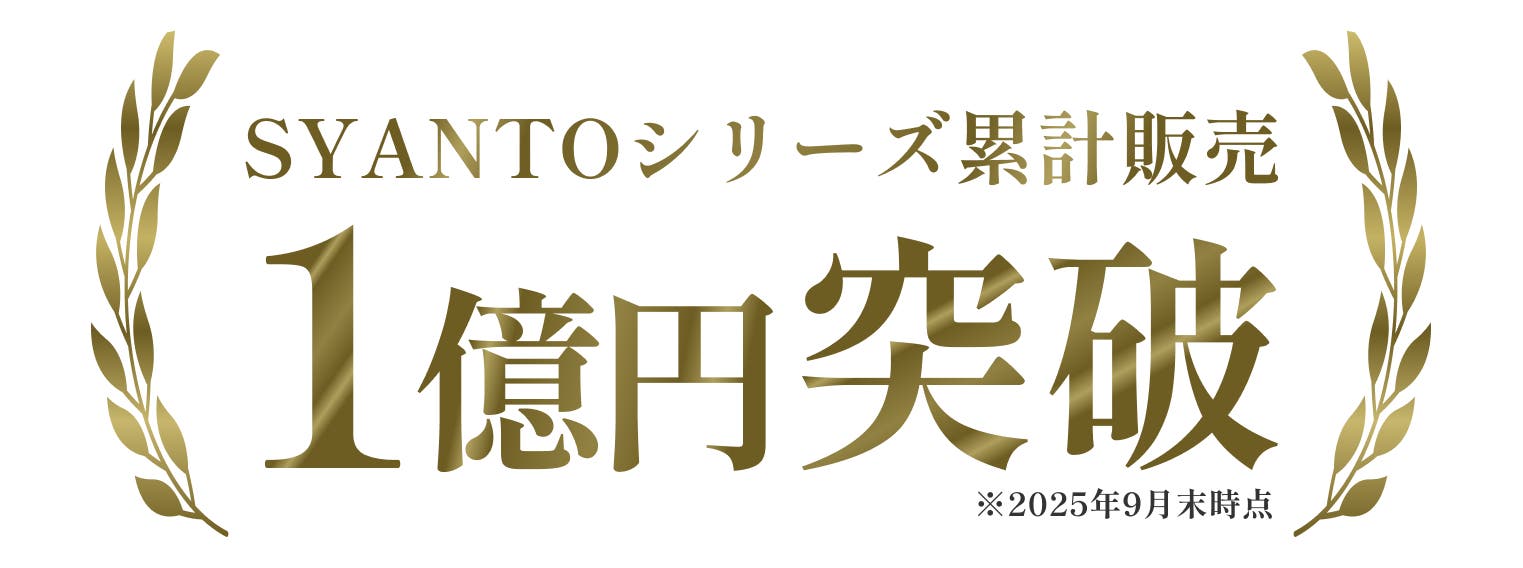 1秒でスマホも姿勢もキャッチする！ーSYANTO Catch2 Connectー｜マクアケ - アタラシイものや体験の応援購入サービス