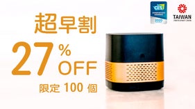 特許技術で花粉もウイルスも除去！小型なのに高性能、LUFT Cube空気清浄機｜マクアケ - アタラシイものや体験の応援購入サービス