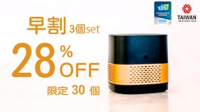 特許技術で花粉もウイルスも除去！小型なのに高性能、LUFT Cube空気清浄機｜マクアケ - アタラシイものや体験の応援購入サービス