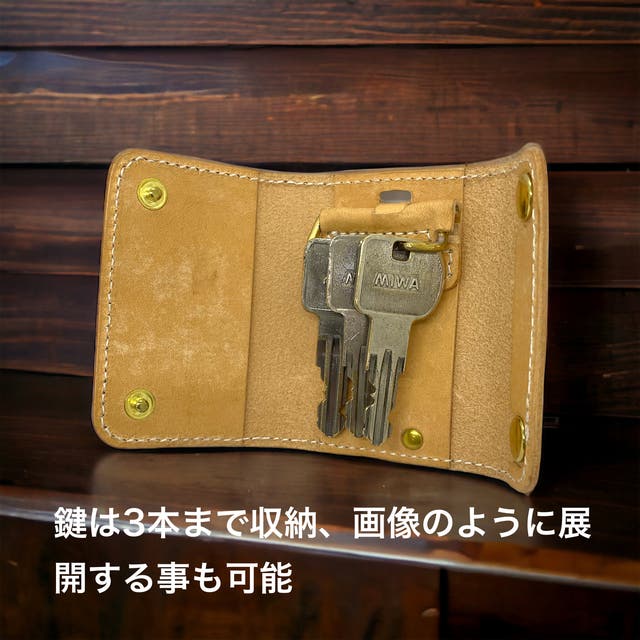 1秒で出せるキーケース「Rupus」② | 革工房AQULIAの製作日記